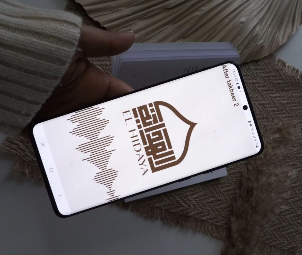 Dua boek met QR-codes voor de Arabische uitspraak | EL HIDAYA